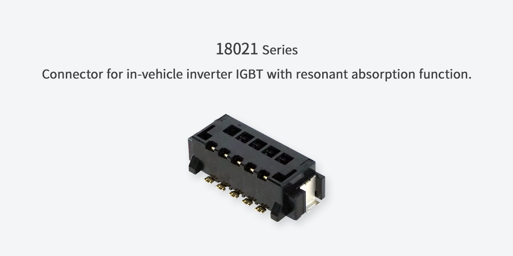 Introducing the “18021 Series” Connector for in-vehicle inverter IGBT ...