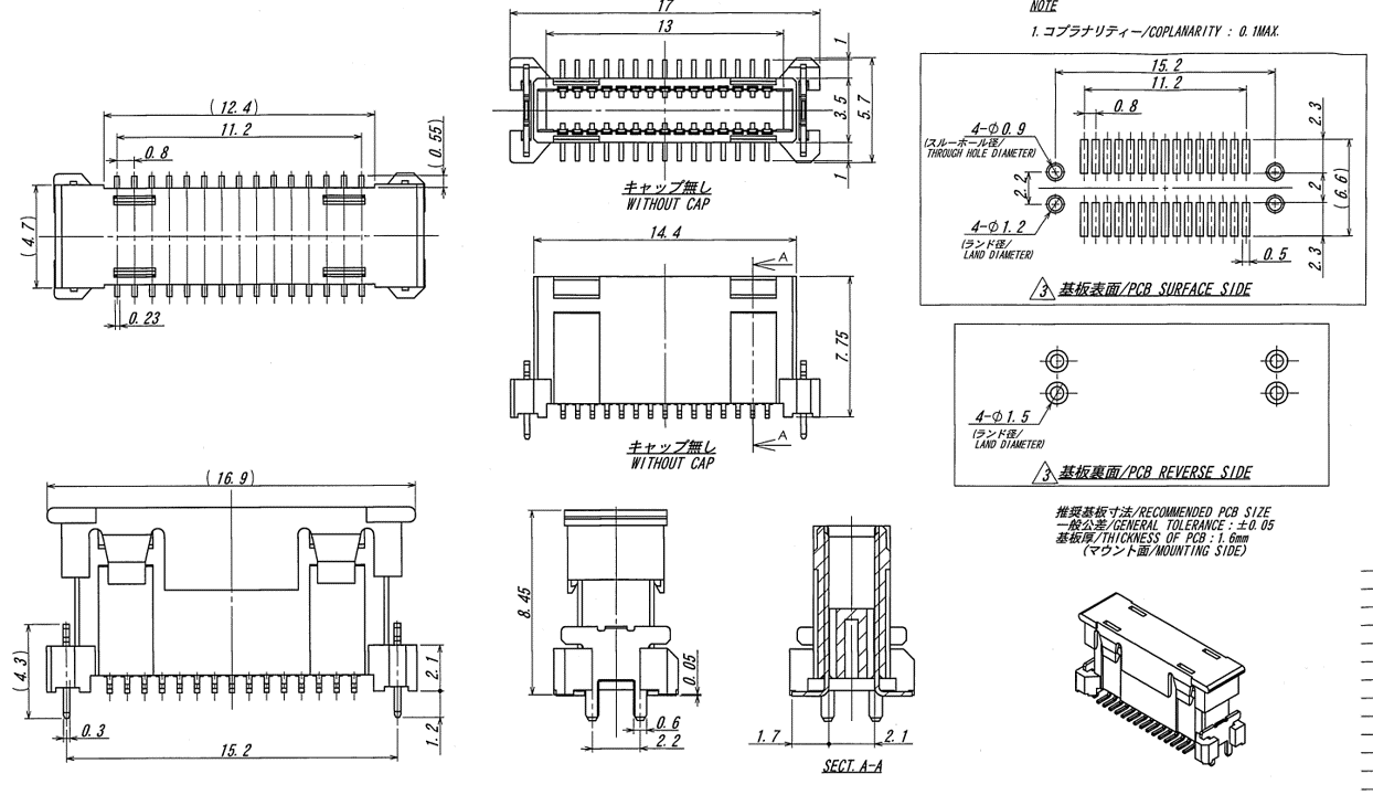 0.8mm pitch Floating Connector | IRISO