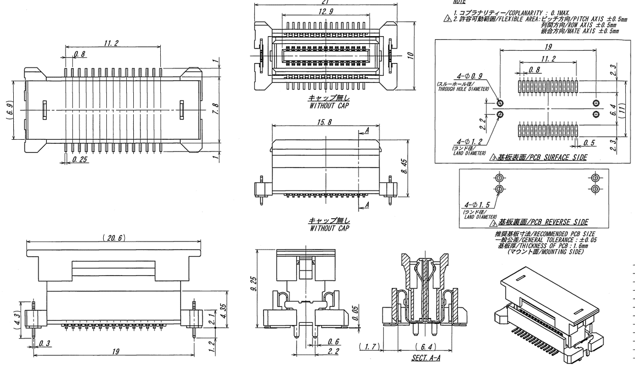0.8mm pitch Floating Connector | IRISO