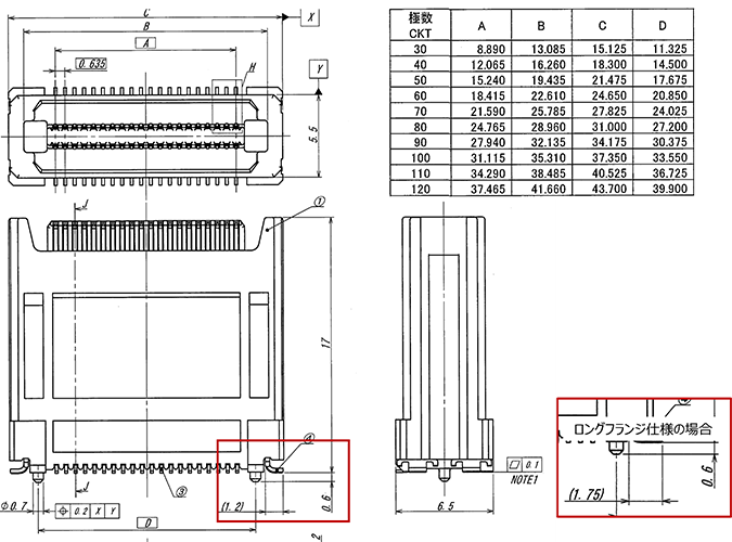 0.635mm pitch Floating Connector | IRISO