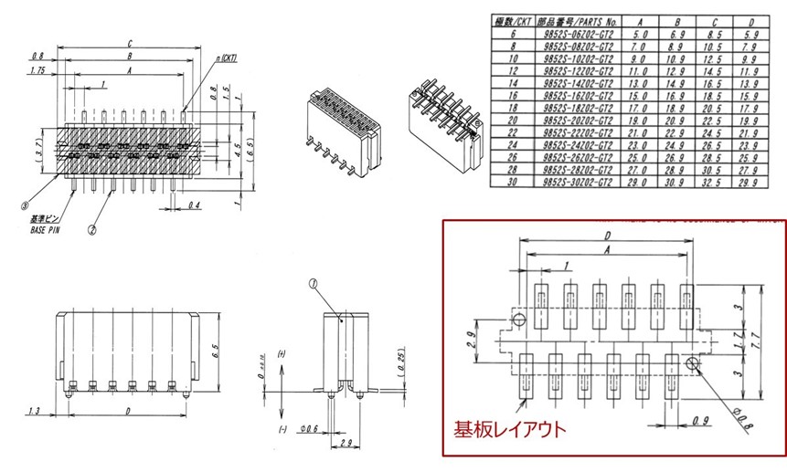 1.0mm pitch Floating Connector | IRISO