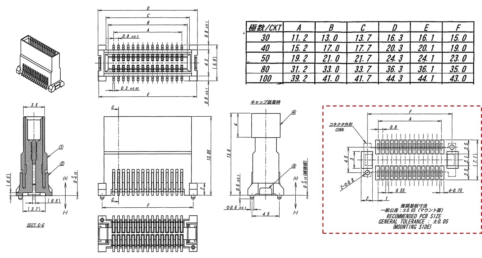 0.8mm pitch Floating Connector | IRISO
