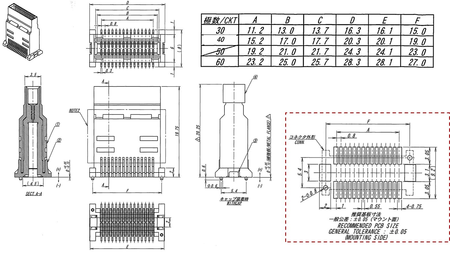 0.8mm pitch Floating Connector | IRISO