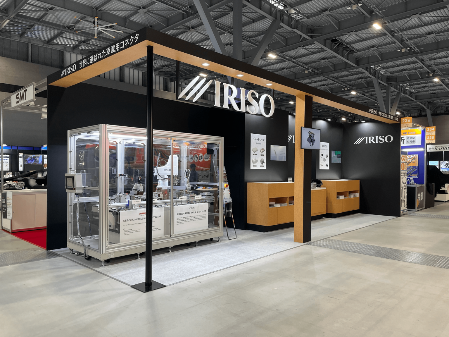 Automotive Engineering Exposition 2024 Nagoya | IRISO